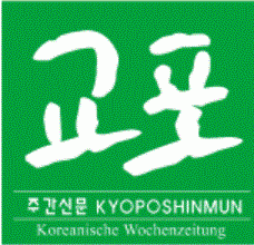 cropped-logo2.gif – Kyoposhinmun
