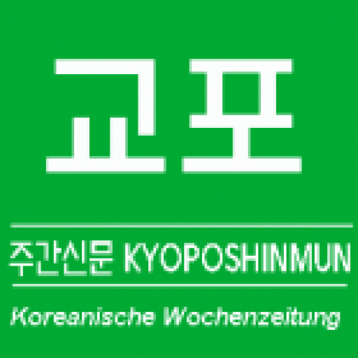 cropped-logo3-e1562841884235.png – Kyoposhinmun