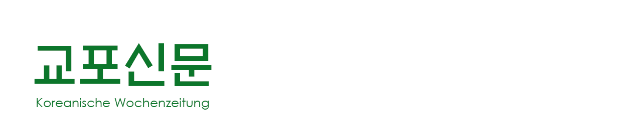 logo – Kyoposhinmun