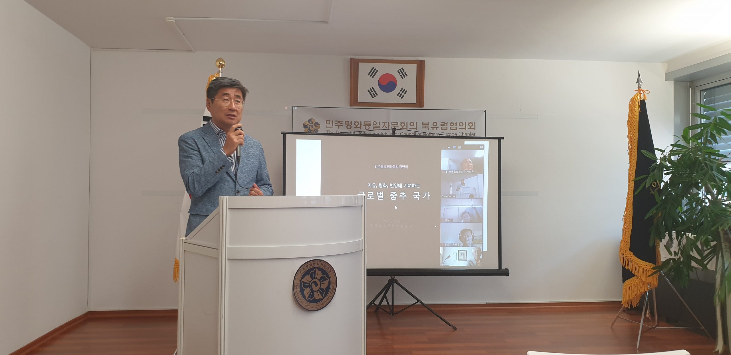 1274-09-1-2 – Kyoposhinmun