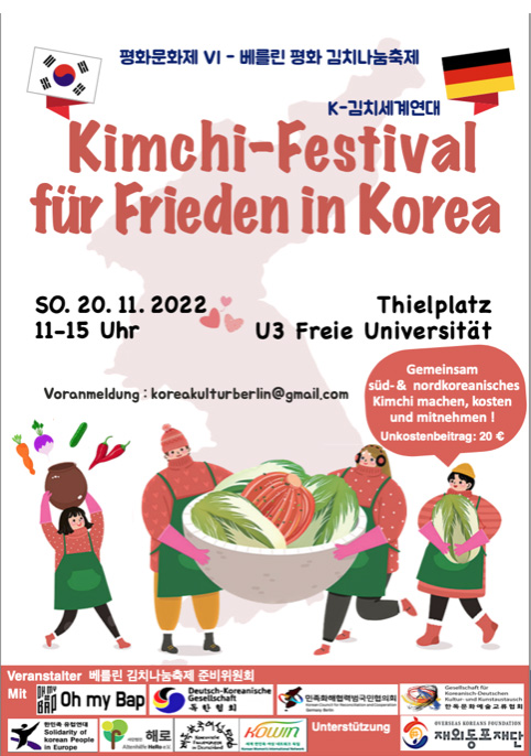 1292-23-2(new) – Kyoposhinmun