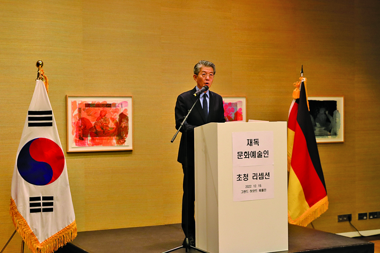 1297-08-2 – Kyoposhinmun