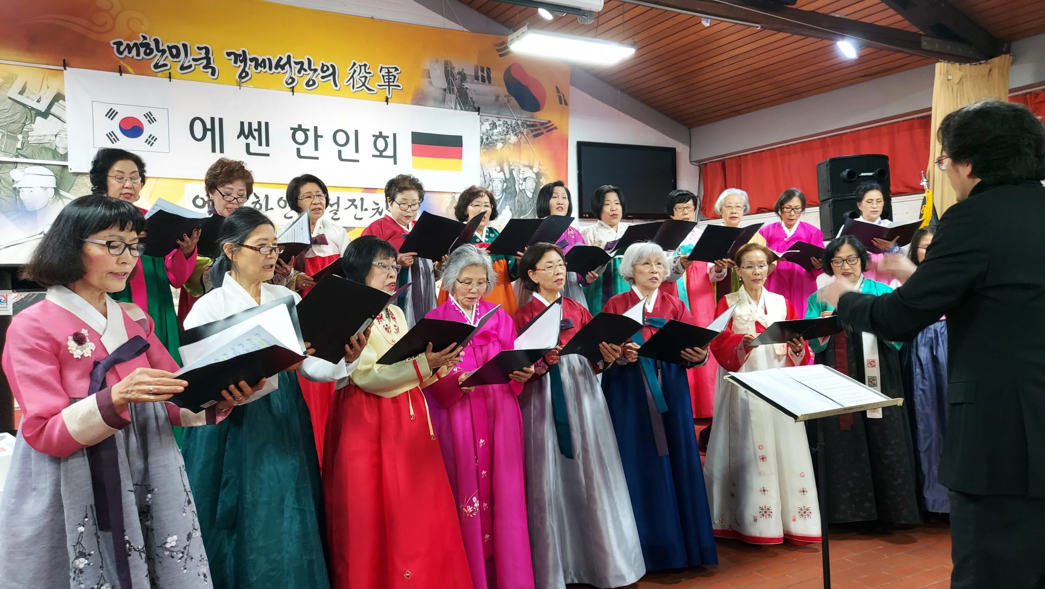 에센한인회 설잔치 – Kyoposhinmun