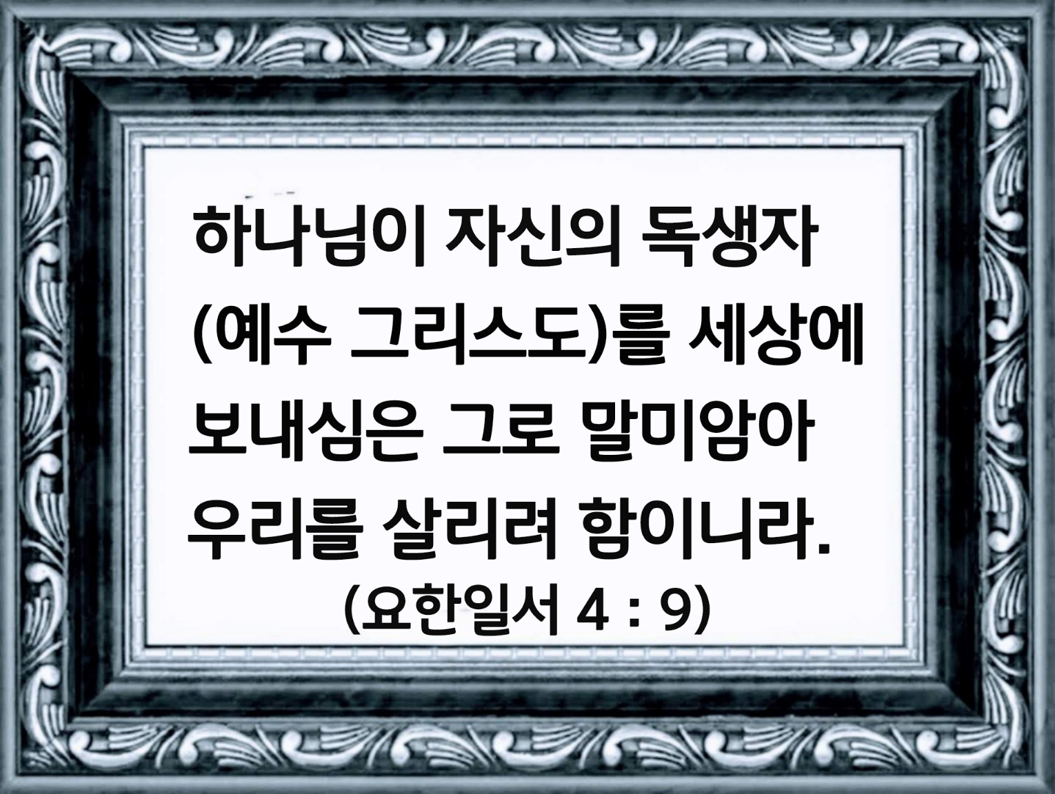 1311-34 – Kyoposhinmun