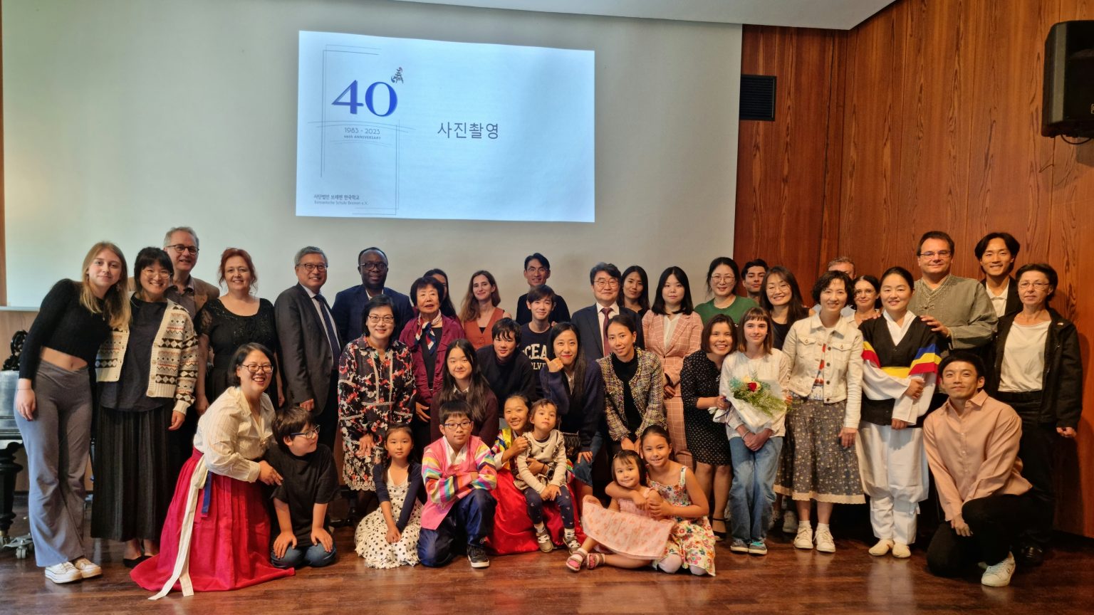 브레멘 한국학교, 개교 40 주년 기념 학예회 개최 – Kyoposhinmun