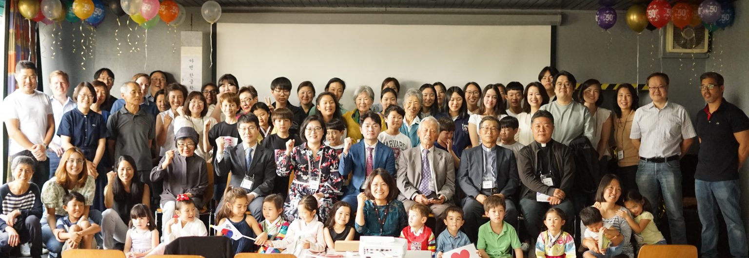 아헨 한글학교, 개교 50주년 기념 행사로 한국 문화와 언어의 아름다움을 공유 – Kyoposhinmun