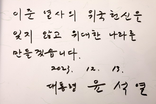 1345-20-4 – Kyoposhinmun