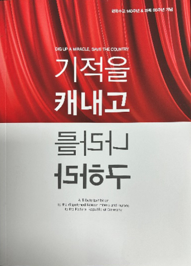 1346-13-2 – Kyoposhinmun