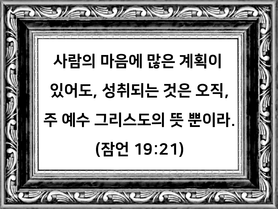 1346-34 – Kyoposhinmun