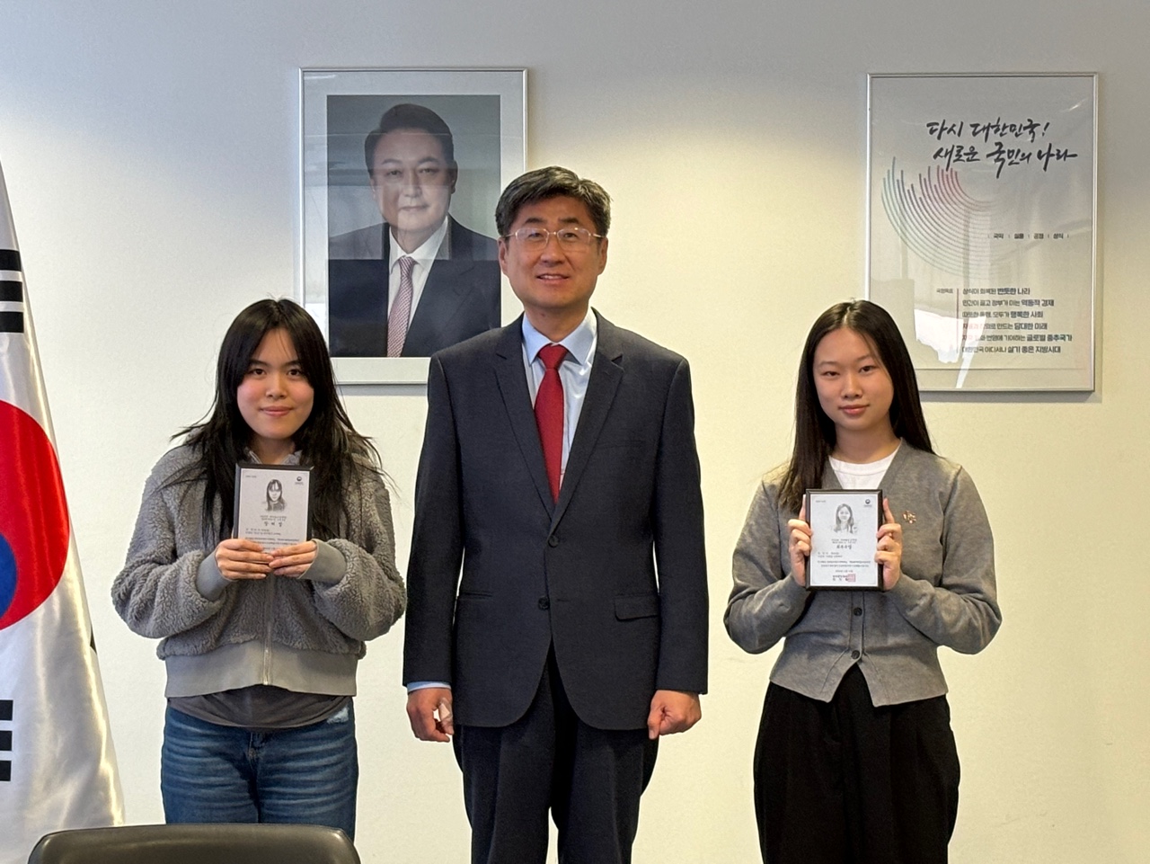 1348-03-1 – Kyoposhinmun