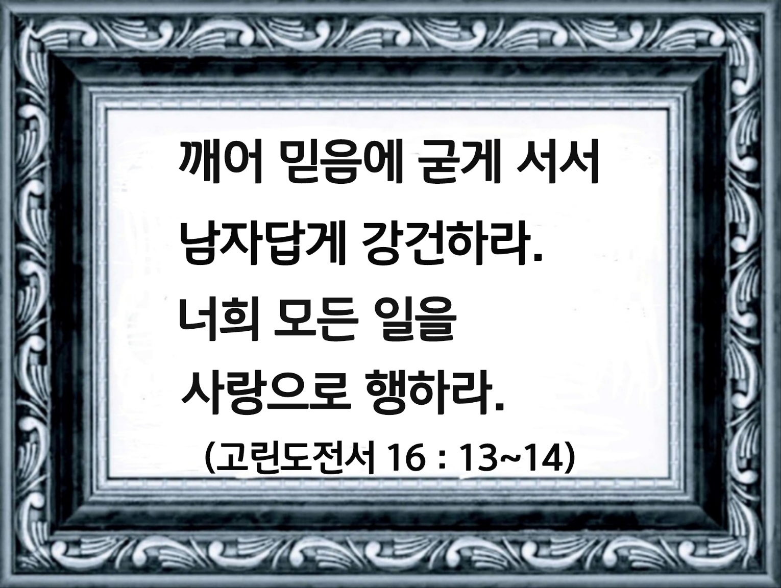 황혁수 아동을 소개합니다 – Kyoposhinmun