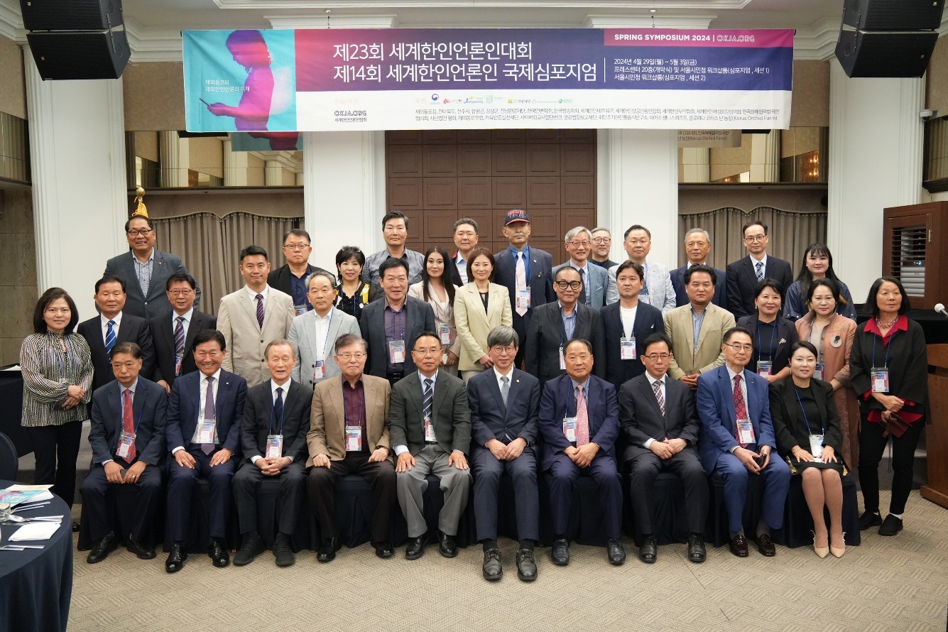 1362-21-1 – Kyoposhinmun