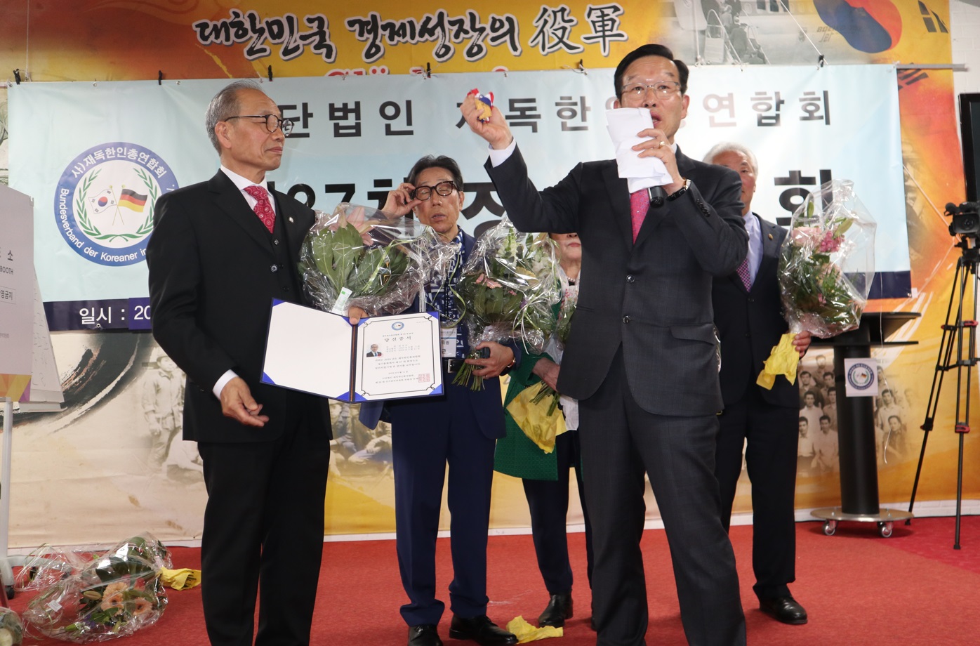 1363-01 – Kyoposhinmun