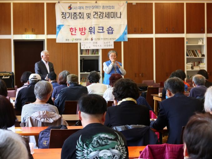 Kyoposhinmun – Koreanische Wochenzeitung Kyoposhinmun