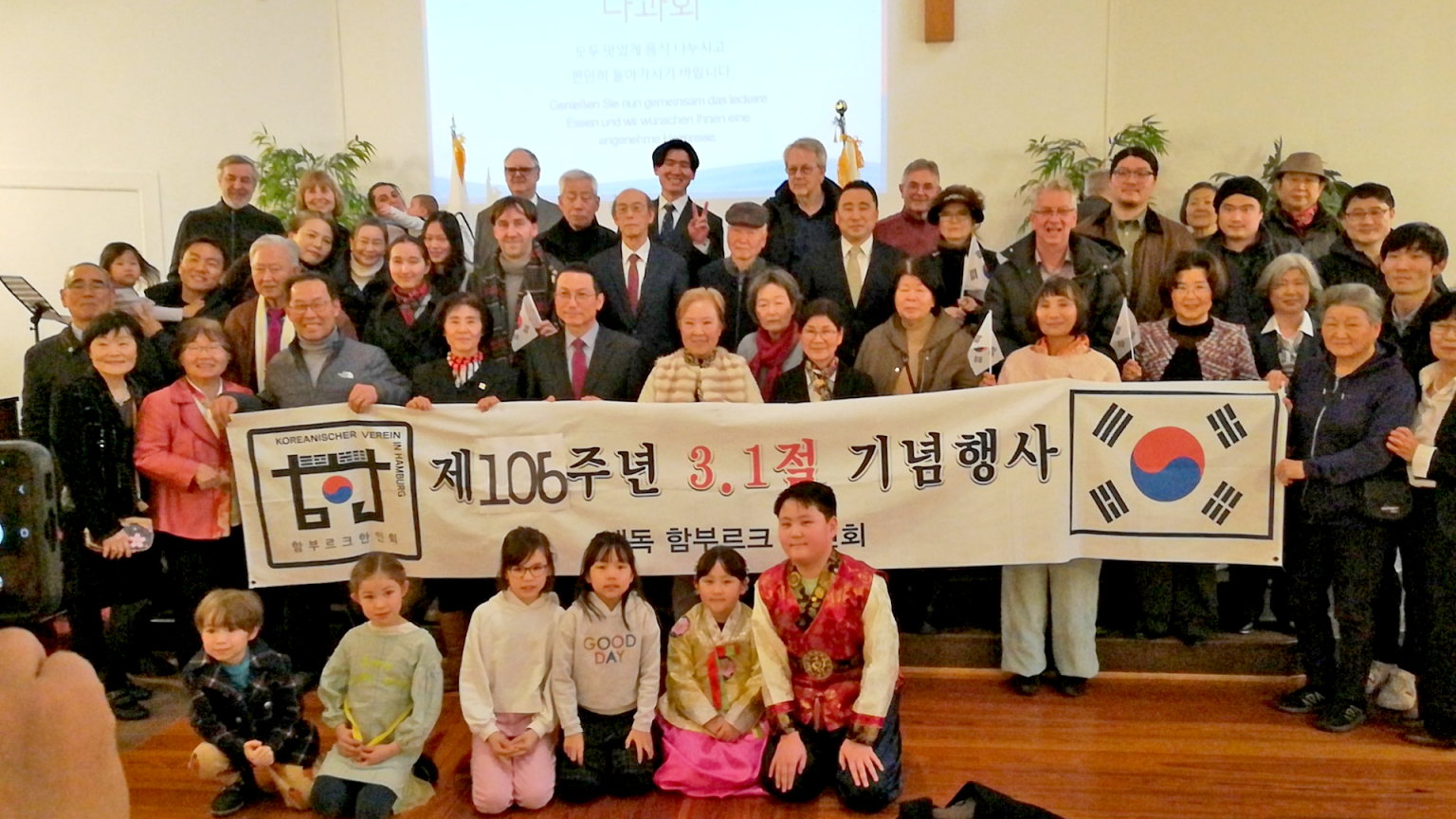 Kyoposhinmun – Koreanische Wochenzeitung Kyoposhinmun